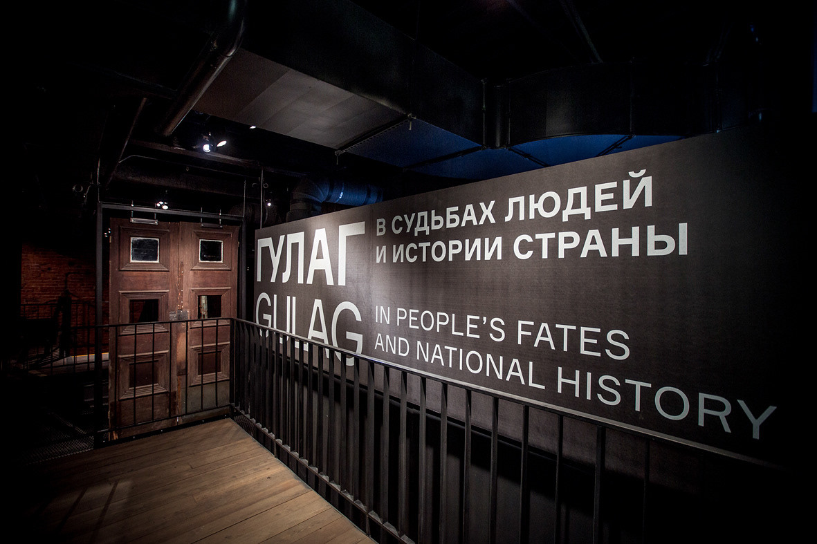 GULAG history museum / Museum / Projects - YARKO