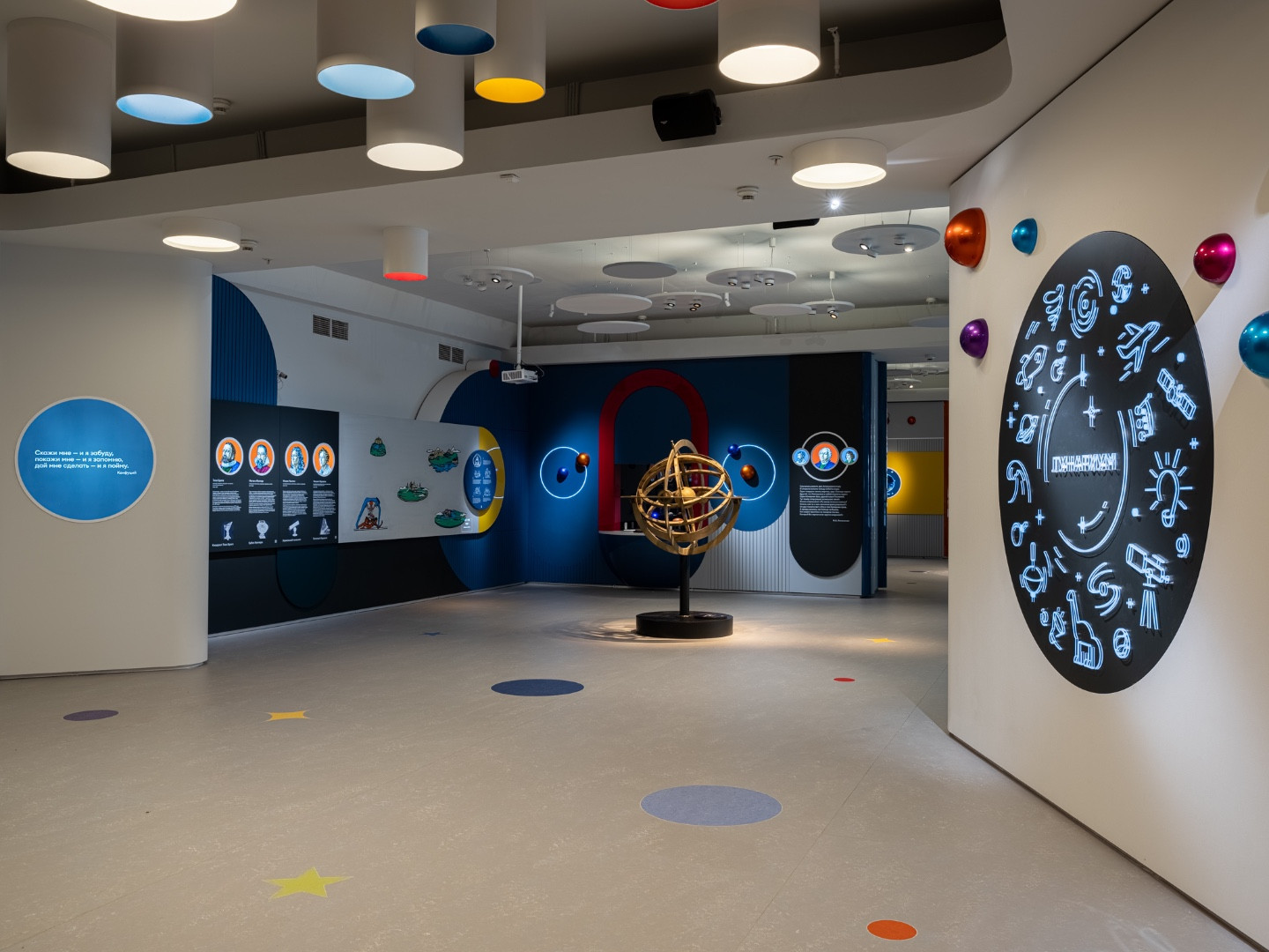 Lunarium / Museum / Projects - YARKO