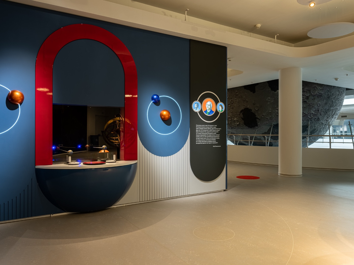 Lunarium / Museum / Projects - YARKO
