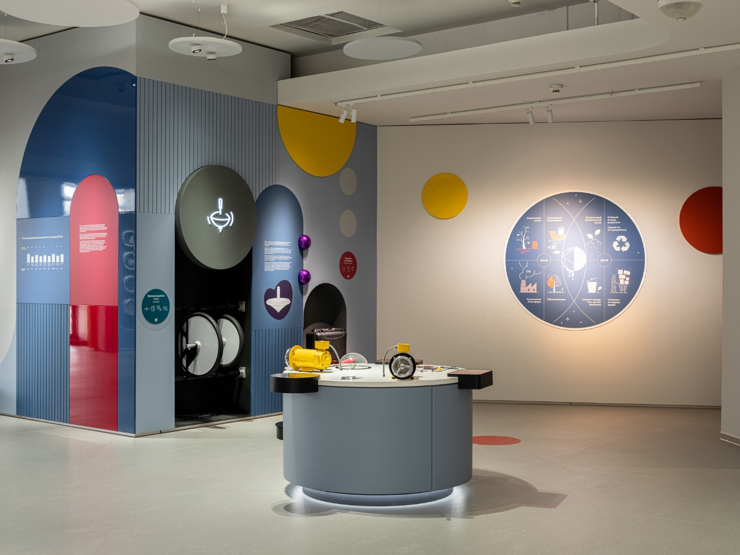 Lunarium / Museum / Projects - YARKO