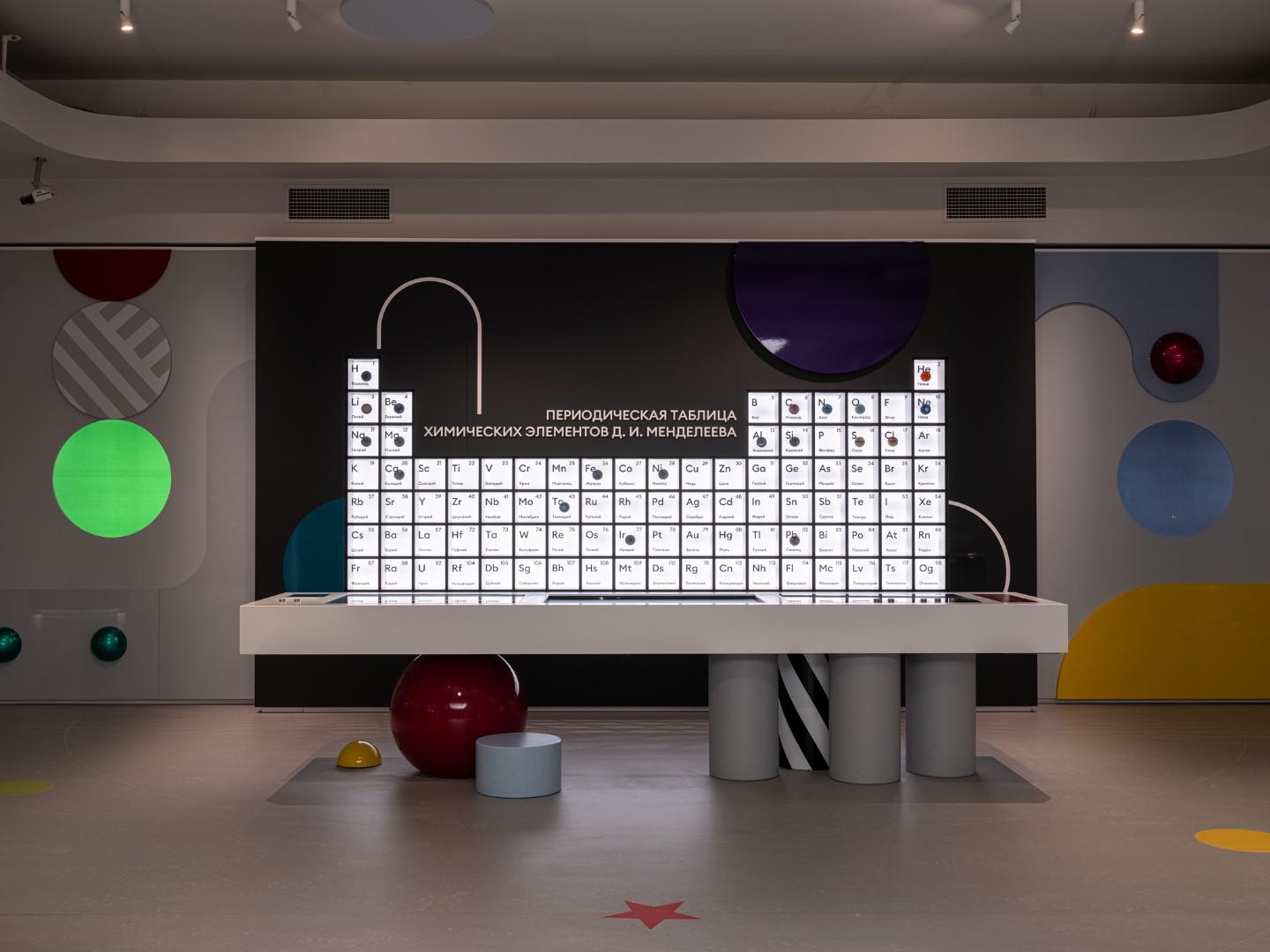 Lunarium / Museum / Projects - YARKO